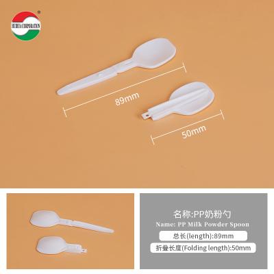 Cina Cucchiaio personalizzato 2g 10g in PP per latte in polvere alimentare in vendita