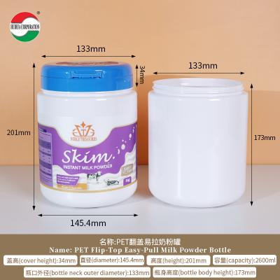 China 2600ML Food Grade Customized PET Jar Food Grade Vitamin Protein Milk Powder Container Spoon Shape for sale
