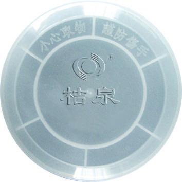 China Food grade colorful recycled flat plastic can PE lid environmental friendly 401 # for sale