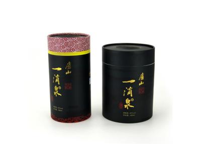 Cina Del commestibile metropolitana ecologica della carta Colorfully che imballa per il cosmetico/regalo/alimento in vendita
