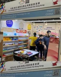 Geverifieerde leverancier in China: - Ningbo Shenghequan Silicone Technology Co., Ltd.