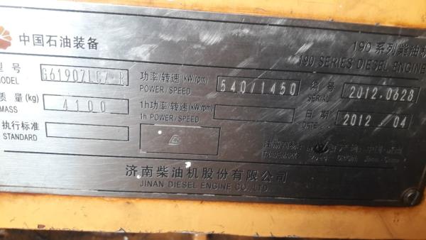 Quality G6190ZLC-1 B6190ZLC JICHAI BRAND 200KW ship boat engine for sale