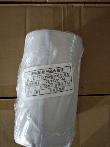 Quality series 6000 marine diesel engines jinan diesel engine chidong 12v190 for sale