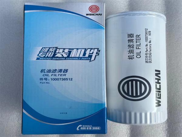 Quality Weichai WP4 diesel marine engine Nozzle 13027052 factory for sale