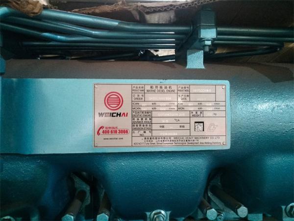 Quality Weichai WP4 diesel marine engine Nozzle 13027052 factory for sale