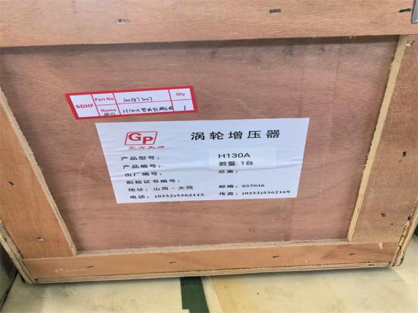 Quality Engine Parts Weichai 8170 6170 ship boat engine parts Cylinder head complete for sale