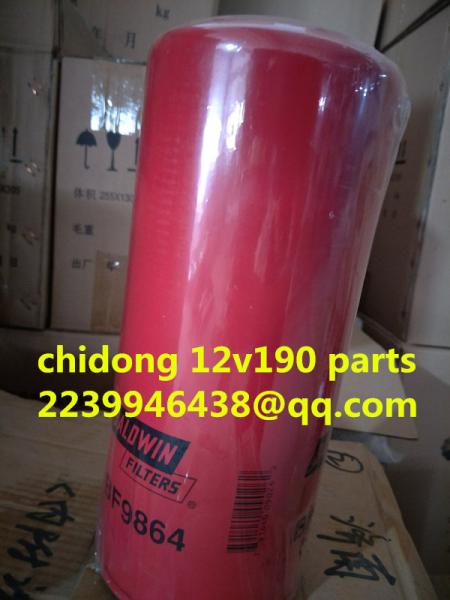 Quality H16V190ZDT-2 1MW JICHAI BRAND CNPC natural gas generator oil filter 6016.18.10B for sale
