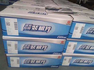 Quality Weichai Engine Parts Comprehensive Guide to X6170 and 8170 Series for Industrial for sale