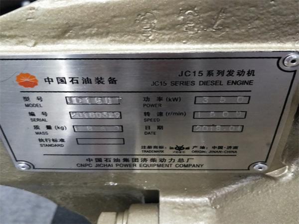 Quality 900-2400KW diesel marine engine for ship and boat jinan diesel engine cnpc for sale
