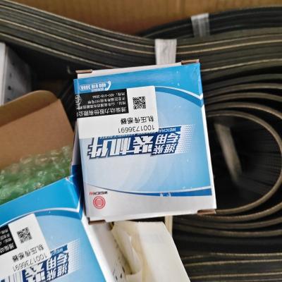 China ДАТЧИК ТОПЛИВА 1001736691 Weichai Baudouin FUEL GAUGE Factory delivery, quality assurance for sale