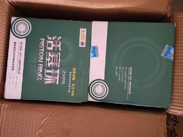 Quality Jichai L20V190 Gas Generator spare parts piston ring Поршневая газовая муфта 601.05.02A-GJ for sale