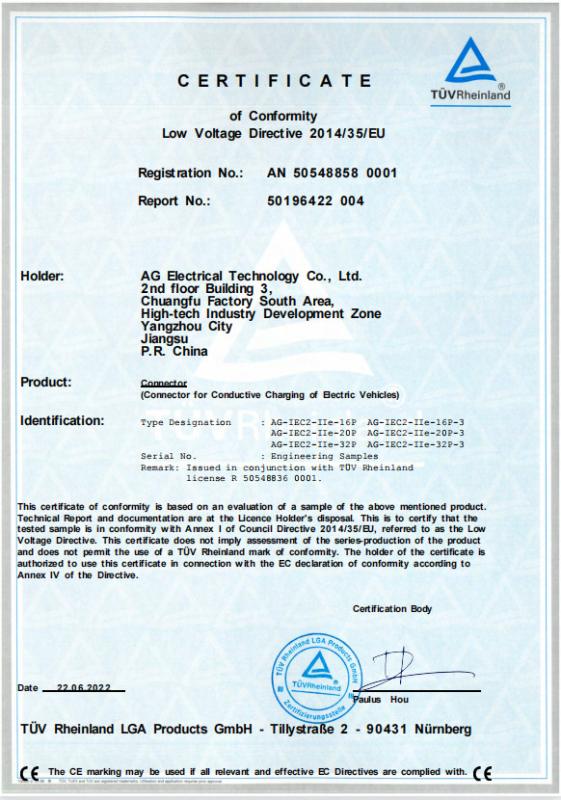 ce - E-Panda New Energy Co., Ltd.