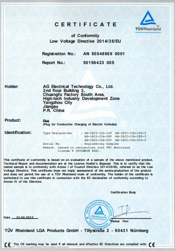 ce - E-Panda New Energy Co., Ltd.