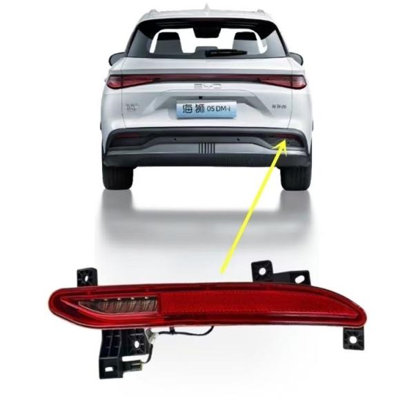 Quality BYD Sea Lion Rear Fog Lamp Assembly with OEM Specifications, High-Strength PC Lens, and Waterproof and Dustproof Design for sale