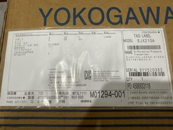 Quality Yokogawa EJX210A-JHS5G-919EN-EA13B1WE03-A Flange Mounted Differential Pressure for sale