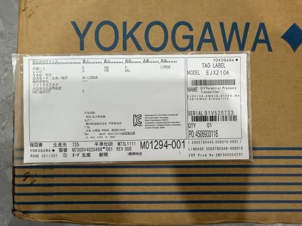 Quality Yokogawa EJX210A-EMS4G-919EN-WA13B1SW00-B/KU21/TX Flange Mounted Differential for sale