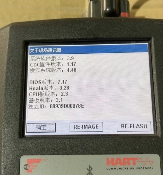 Quality Emerson 475HP1ENA9GM9 475 Field Handheld Communicator Blgetooth Hart Communicato for sale
