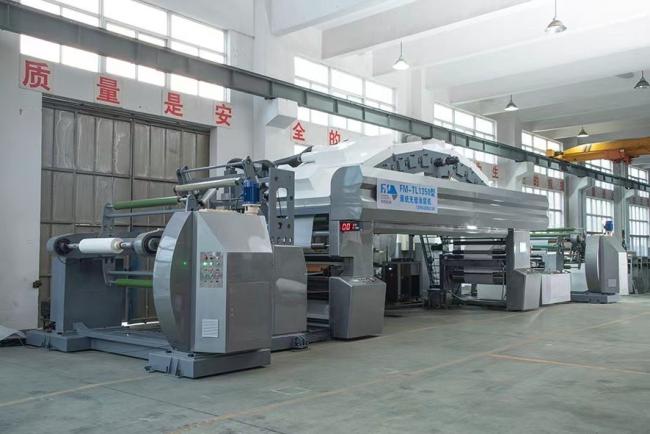 Computer Contrl High Speed Laminating Film No Plastic Coating Machine