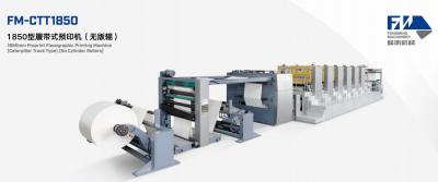 중국 2500mm 길이 자동 플렉소 인쇄기 고정밀 에너지 절약 판매용