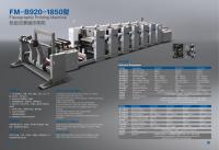 China Ceramic Anilox Roller Kraft Paper Bag Printing Machine with 920mm Max. Web Width for sale