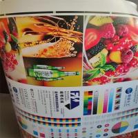 China Unit Type Flexo Printing Machine for Laminated Paper and Multilayer Composite Paper for sale