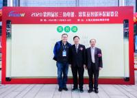 Quality The 4th Yangtze River Delta Electroplating, Coating and Surface Treatment for sale
