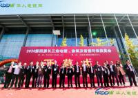 Quality The 4th Yangtze River Delta Electroplating, Coating and Surface Treatment for sale