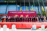 Quality The 4th Yangtze River Delta Electroplating, Coating and Surface Treatment for sale