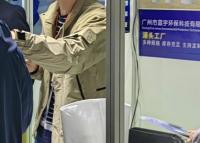 Quality The 5th Yangtze River Delta Electroplating Coating and intelligent Environmental for sale