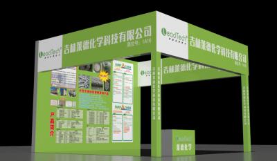 Quality 2021 The 5th Yangtze River Delta Electroplating Coating and intelligent for sale