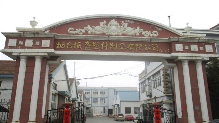 Επαληθευμένος προμηθευτής Κίνας - Yantai Zhensheng Plastic Co., Ltd.