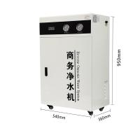 Quality commercial water purifier for sale