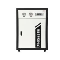 Quality Commercial Reverse Osmosis Water Treatment Plant With Core Pump Component for sale
