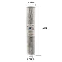 Quality 2021 Preferential Domestic QQQ-007 20-inch CTO Compressed Activated Carbon for sale