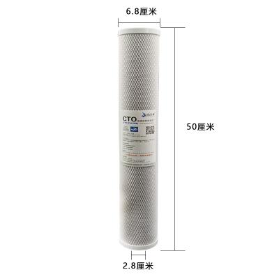 China 2021 Preferential Domestic QQQ-007 20-inch CTO Compressed Activated Carbon Seawater Desalination Industry for sale