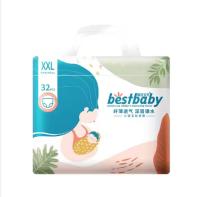 China Breathable and Refreshing Disposable Daby Pant Diaper for sale