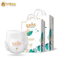 China Pull Up Diaper Side Leakage Prevented Disposable Diaper for sale