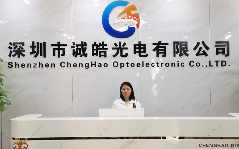 검증된 중국 공급업체 - Shenzhen ChengHao Optoelectronic Co., Ltd.