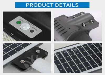 中国 リモート・コントロール モーションセンサーPIRが付いている1つの太陽街灯のABS 6000Kすべて 販売のため