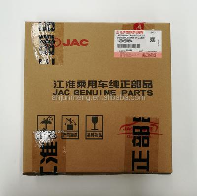 Cina Assemblaggio di piastre a frizione 1600020U1554 per JAC S5 di capacità di carico di 3 kg in vendita