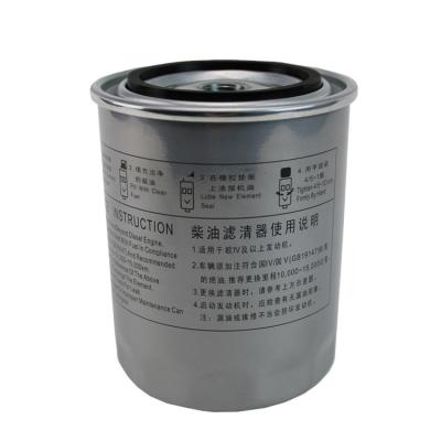 China Upgrade Your Oil Filtration System with SHUAILING T6 OE NO. 1105010P3030 Filter Te koop