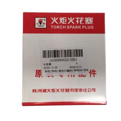 China JAC J3 J5 J6 S3 VVT Motorenzündkerzen 10 Sets Autoteile mit OE-Nummer 1026080GG010 zu verkaufen