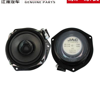 China 2020- JAC T6 Original Woofer The Perfect Solution for Audio Enthusiasts for sale