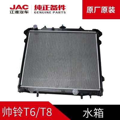 中国 JAC T6 T8 オリジナル水タンク組成 自動車の装着と性能のための写真 販売のため
