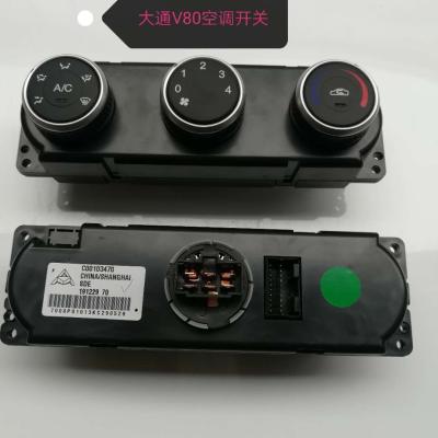 China Maxus V80 Original Air Conditioning Control Panel Luxury Convenience for Car Fitment à venda
