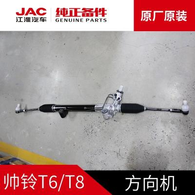 China 2020- JAC T6 T8 Original Direction Machine Top Performance and Efficiency Te koop