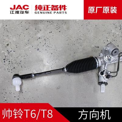 China 2020- JAC T6 T8 Original Direction Machine Top Performance and Efficiency Te koop