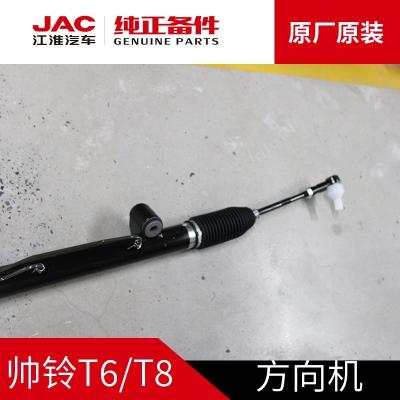 China 2020- JAC T6 T8 Original Direction Machine Top Performance and Efficiency Te koop