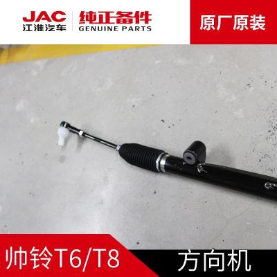 China 2020- JAC T6 T8 Original Direction Machine Top Performance and Efficiency Te koop