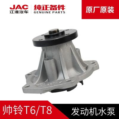 中国 画像と豪華スタイル JAC T6 オリジナル水ポンプ 1027110GD190 販売のため